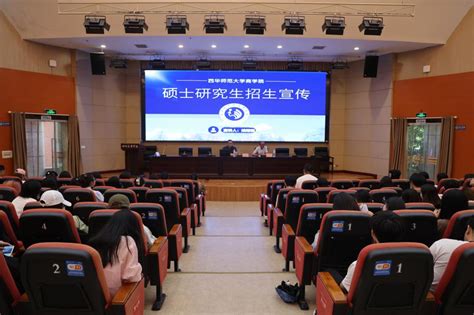 财经管理学院