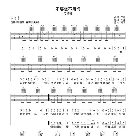 吉他不用左手吉他手势图左手吉他左手大山谷图库
