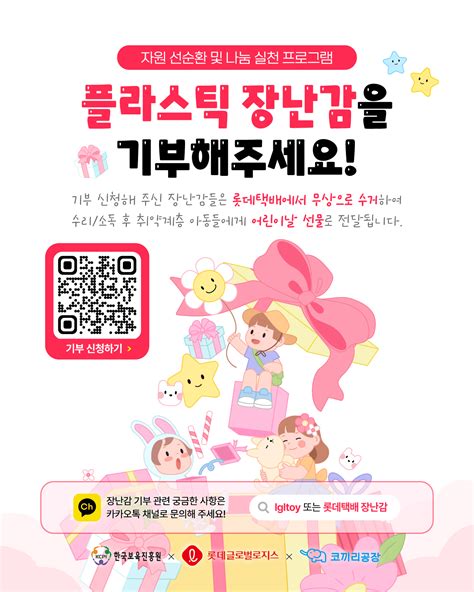 보육교사 쌤스타그램 어린이집 장기 미종사자 직무교육 수강생들의 생생한 후기를 소개합니다 보육업무 공백이 만 2년