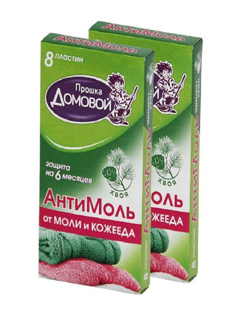 Средство от моли в шкаф, ящик для шубы, шерстянных изделий и др ...
