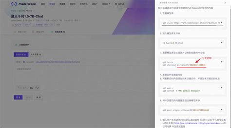 发起pull Requests创建 Pull Request Csdn博客