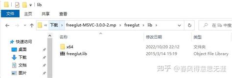 傻瓜式配置freeglut（我是傻瓜） 知乎