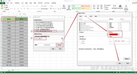 Excel如何核对两表数据差异？ 非函数法 知乎