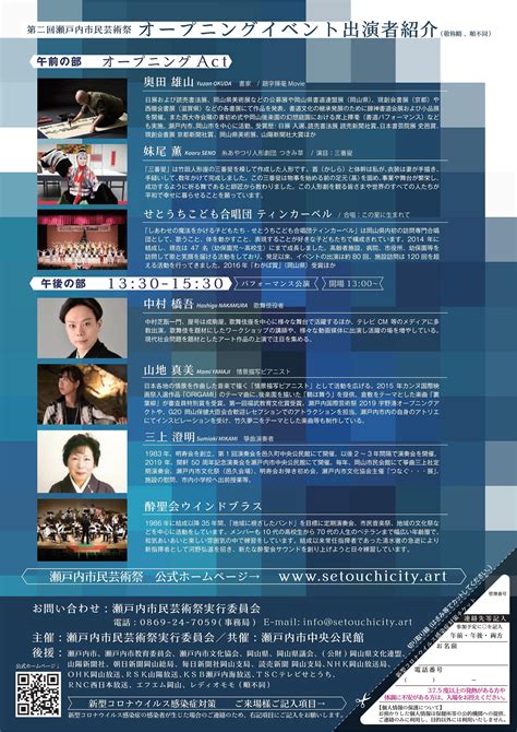 附けの會info開催情報2022年8月21日日曜日版 歌舞伎附け打ち 山﨑徹t² Kabuki Works Blog