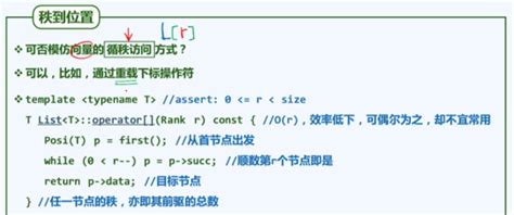 【数据结构】—— 列表 链表 数据结构列表与链表 csdn博客