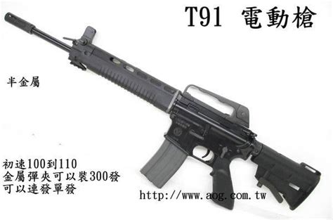~~ 翔準aog~~ 利盈 中華民國 台灣 T91步槍 半金屬 電動槍 電槍 鋼製齒輪 露天市集 全台最大的網路購物市集