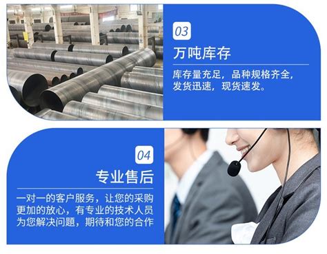 Q235B大口径焊接钢管 低压流体输送用焊接碳钢管 GB T3091 2015