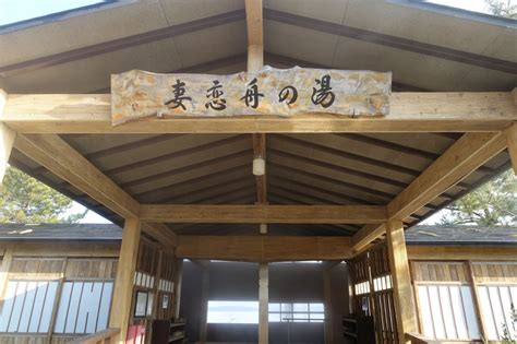和倉温泉・足湯（妻恋舟の湯）｜写真ダウンロード｜【公式】石川県の観光旅行サイト「ほっと石川旅ねっと」