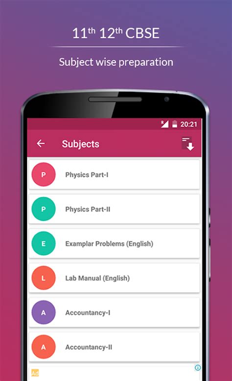 Android 용 Cbse Class 11 Class 12 Apk 다운로드