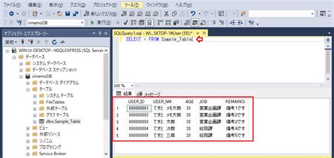 Sql Server Insert Sql Jp
