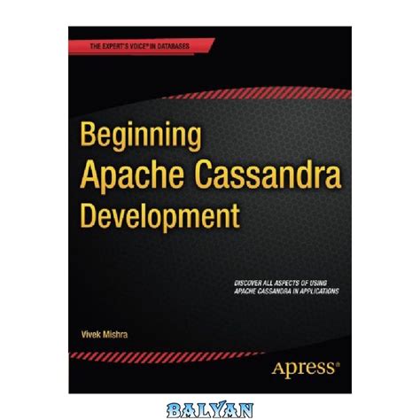 شروع توسعه apache cassandra وبلاگ کتابخانه دیجیتال بلیان