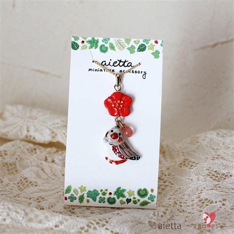「ネックレス 花鳥 キンカチョウ」ミニチュア作家 Aietta 梅の花＆赤いチェコガラスの雫【大人気】 小鳥モチーフの雑貨と