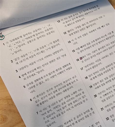 초등 3학년 학교 기초학력진단평가 준비 Ebs초등 자료 무료 프린트 네이버 블로그