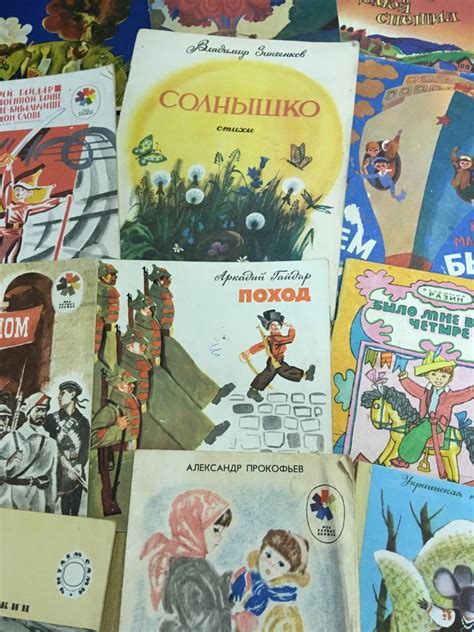 Лот из 30 детских книг СССР. Книги детские 70-80-х гг. Детская книга ...