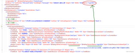 Wpf真入门教程26 项目案例 欧姆龙plc通讯工具wpf教程 Csdn博客