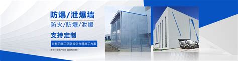 A型抗爆门 河北柏德建筑工程有限公司