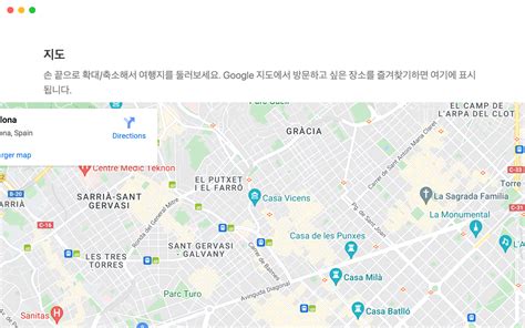 Notion 노션 템플릿 갤러리 여행 플래너