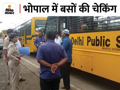 After The Displeasure Of The Cm The Staff Entered The Field Found