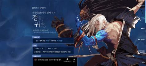 鬼劍士要出新職業——劍鬼？dnf1225韓服發佈會內容更新 每日頭條