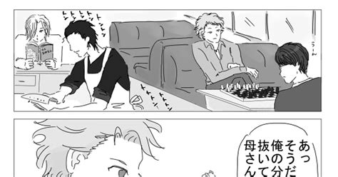 ときメモgs3 脈絡はない！ Mokukinzのマンガ 漫画 設楽聖司 桜井琥一 Pixiv