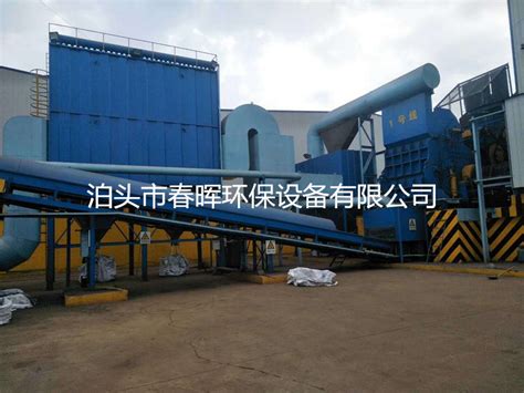 德州矿山除尘器破碎除尘器筛分系统粉尘治理 厂家价格 过滤器 河北首阳环保设备有限公司 中国泵阀网 zgbfw