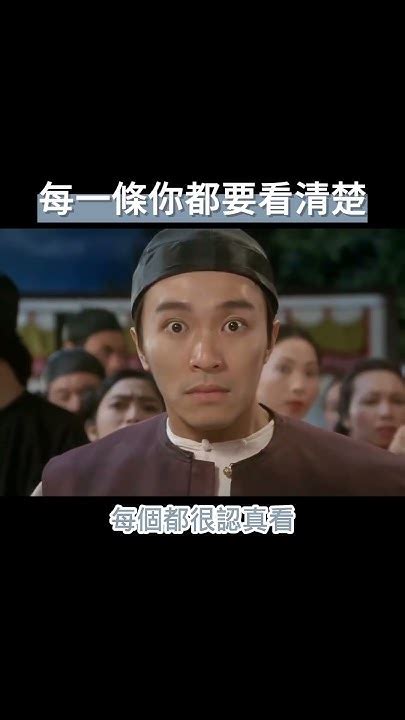 每一條都要看清楚 這個工作我喜歡 Podcast Youtube