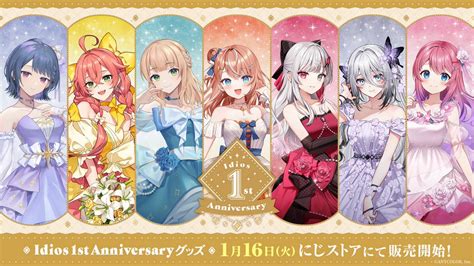 Idios イディオス にじさんじ Wiki