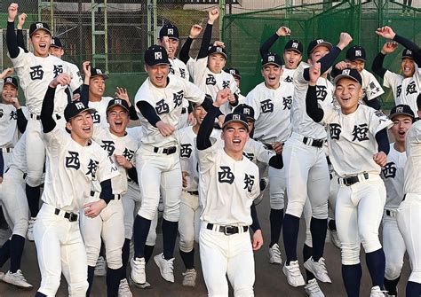 「38年かかって甲子園から招待状」 昨夏16強の西日本短大付が2度目のセンバツ出場 西村監督「新庄が喜んでくれるような結果を」：「おっ！」で