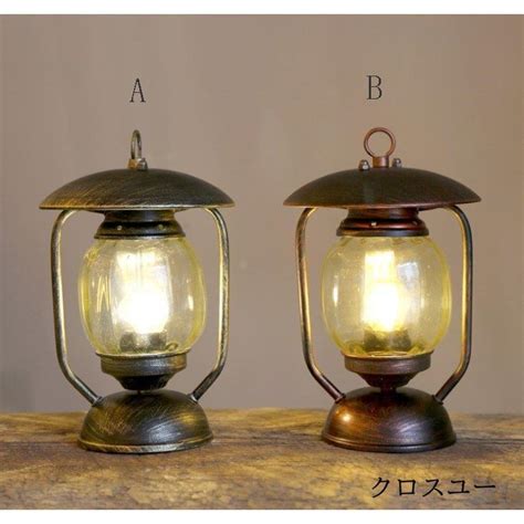 【楽天市場】照明 照明器具 テーブルライト卓上ライト Led レトロ スタンドライト 卓上照明 間接照明アンティーク デスクライト おしゃれ
