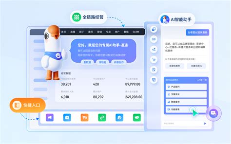 知识付费平台排行对整个知识内容行业的意义 小鹅通