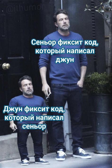 Dmitry Smirnov в Linkedin А пока эти ребята курят мидл сидит за компом и фиксит код обоих