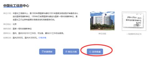 科研课题查新报告怎么写？ 知乎