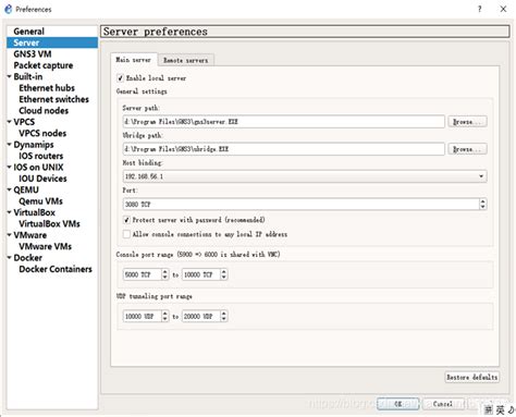 Gns3 V2121安装gns3vm2121 Csdn博客