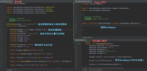 mybatis plus mybatisplus依赖 csdn博客