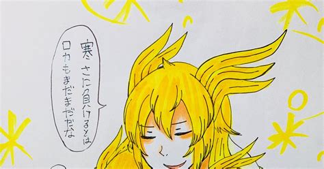 怪獣擬人化 3人で布団にくるまうギドラ 綺羅★のイラスト Pixiv