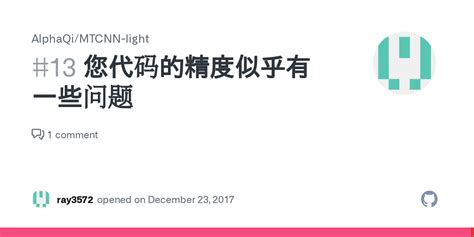 Issue Alphaqi Mtcnn Light Github