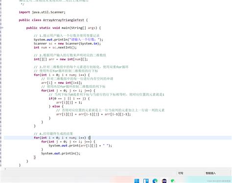 Java第五次作业 Csdn博客