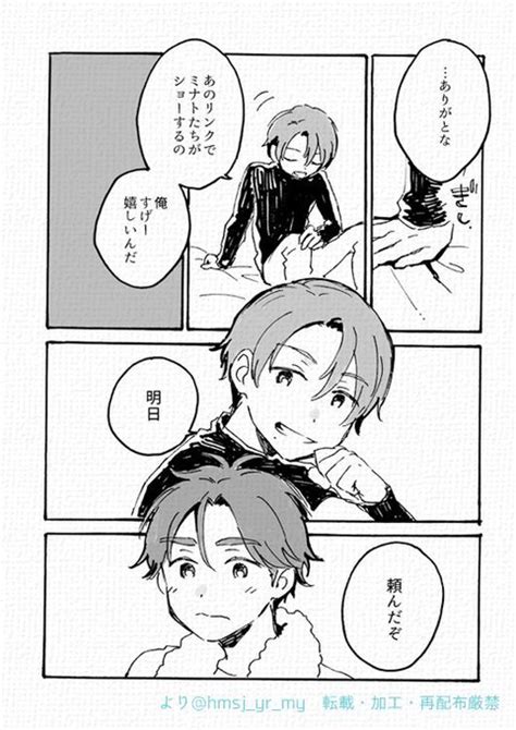 2019年haru発行 ミナ山「leo」web再録（4／5） より＠原稿中 さんのマンガ ツイコミ仮