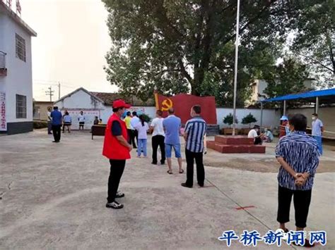长台关乡：文明实践志愿红 助力核酸检测“加速度” 乡镇部门 平桥新闻网 信阳市平桥区委区政府门户网站