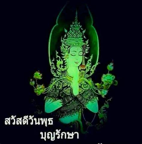 Buddhasattha พระธรรมคำสอน สมเด็จองค์ปฐม อย่าลืม การปฏิบัติต้องพร้อมทั้ง ๔ อิริยาบถ คือ ยืน