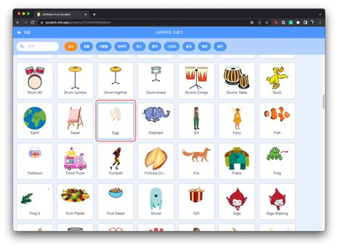 초등 코딩 교육 필수 3탄 이벤트 블록 및 제어 블록 사용법 네이버 블로그