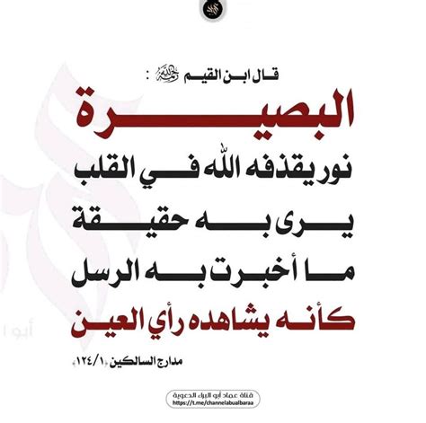 Pin Oleh Semsem Ali Di لا إله إلا الله