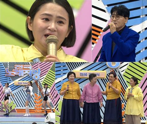 김신영 전국노래자랑 알츠하이머 참가자 등장에 눈물사연은 파이낸셜뉴스