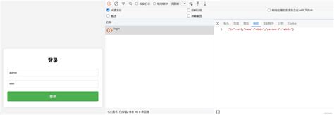 Spring Boot的登录页面实现springboot 登录页面 Csdn博客