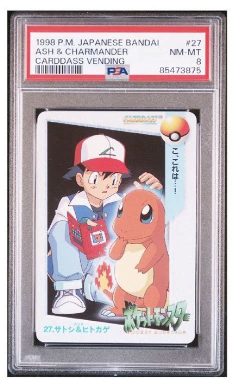 Yahooオークション 【psa8】ポケットモンスター アニメコレクション