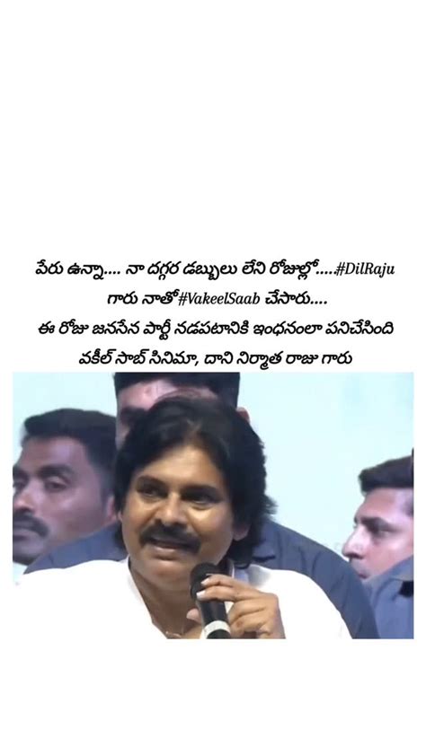Palnadu Pspkfc ఈనెల 7న కడపకు డిప్యూటీ సీఎం Pawankalyan గారు🙌