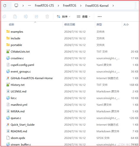 【freertos】freertos操作系统在嵌入式单片机上裸机移植freertos V20240601和20221001 Csdn博客