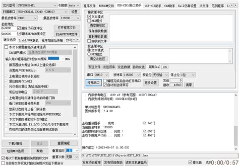 stc单片机使用外部中断 ec11编码器实现计数功能 stc e11 csdn博客