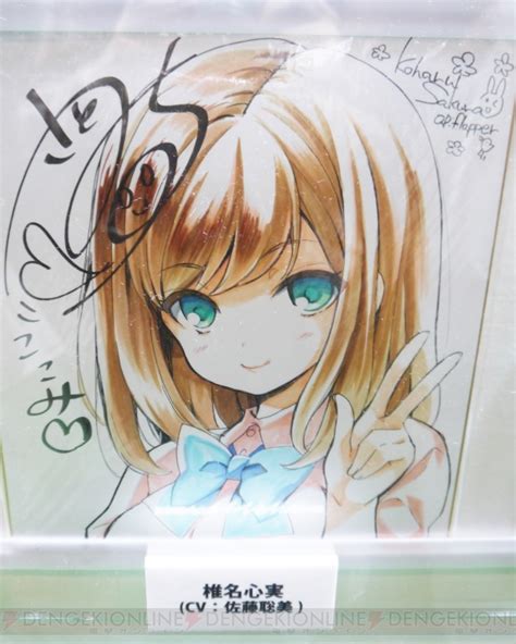 内田彩さん儀武ゆう子さんも登場したace2013『ガールフレンド（仮）』ブースレポ！ 豪華声優陣のサイン入りイラスト色紙40枚を全掲載