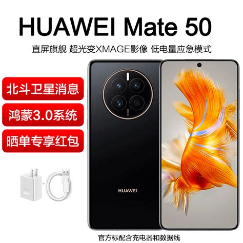华为mate60x曝光：极具创新力，对抗苹果还得是华为